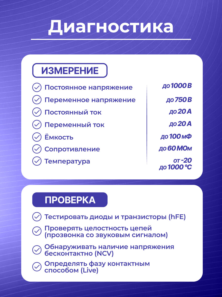 Мультиметр Peakmeter PM18C, с фонариком, измерение напряжения, тока, сопротивления — фото 1