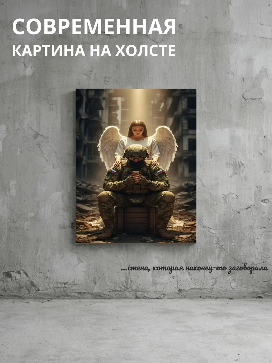 Картина на холсте Солдат в повседневной сцене 50x70 см
