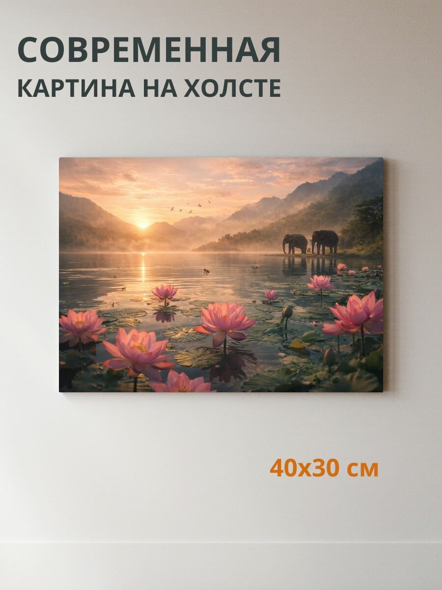Картина на холсте Цветочный сюжет 40x30 см