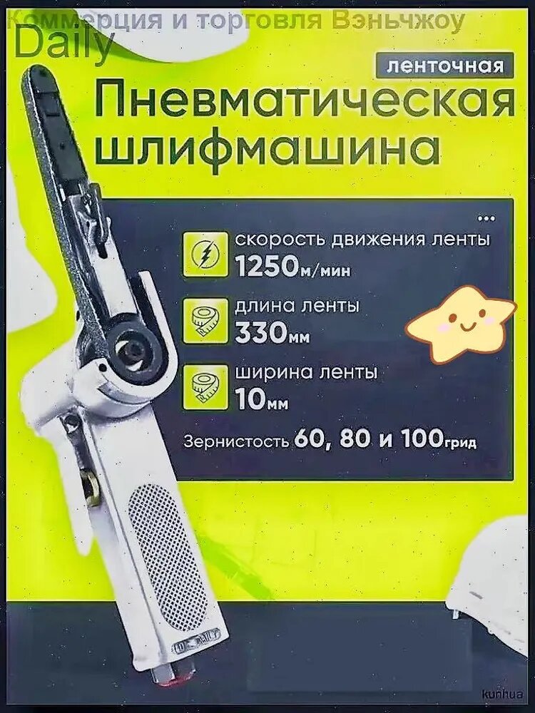 Набор электроинструмента с артикулом 3050651496 модель 435795391-6788 производства Китай