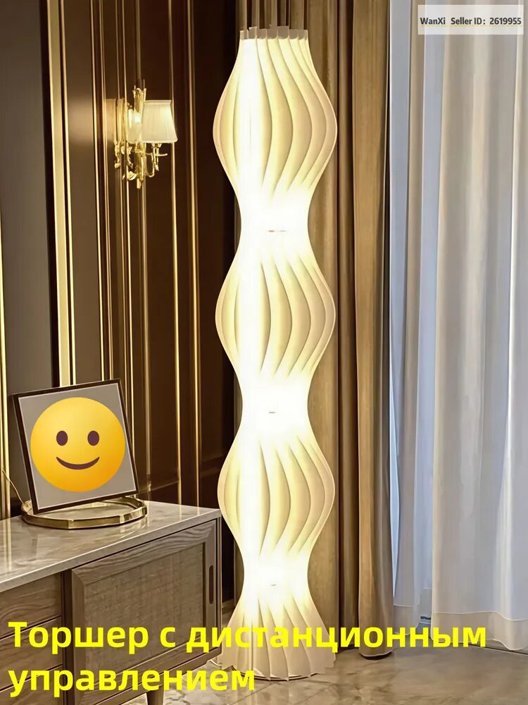 Напольный светильник, LED, 80 Вт