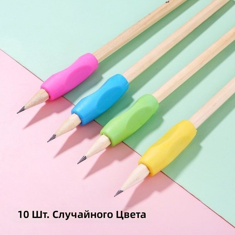Регулируемая настольная подставка для карандашей, 10 шт, случайный цвет, нескользящая, для школы и офиса