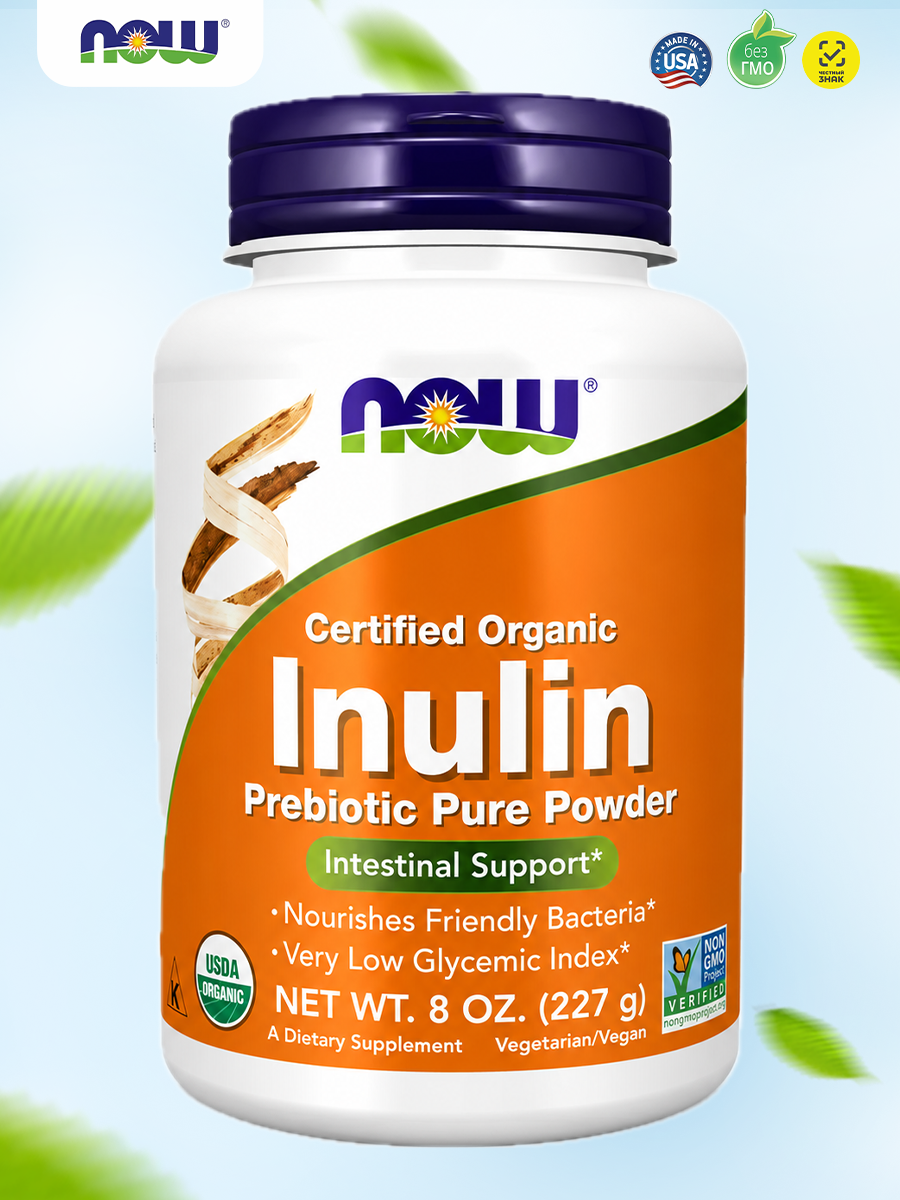 Now Foods Органический инулин 227 грамм, Org inulin powder net wt. 8 oz. 227 g