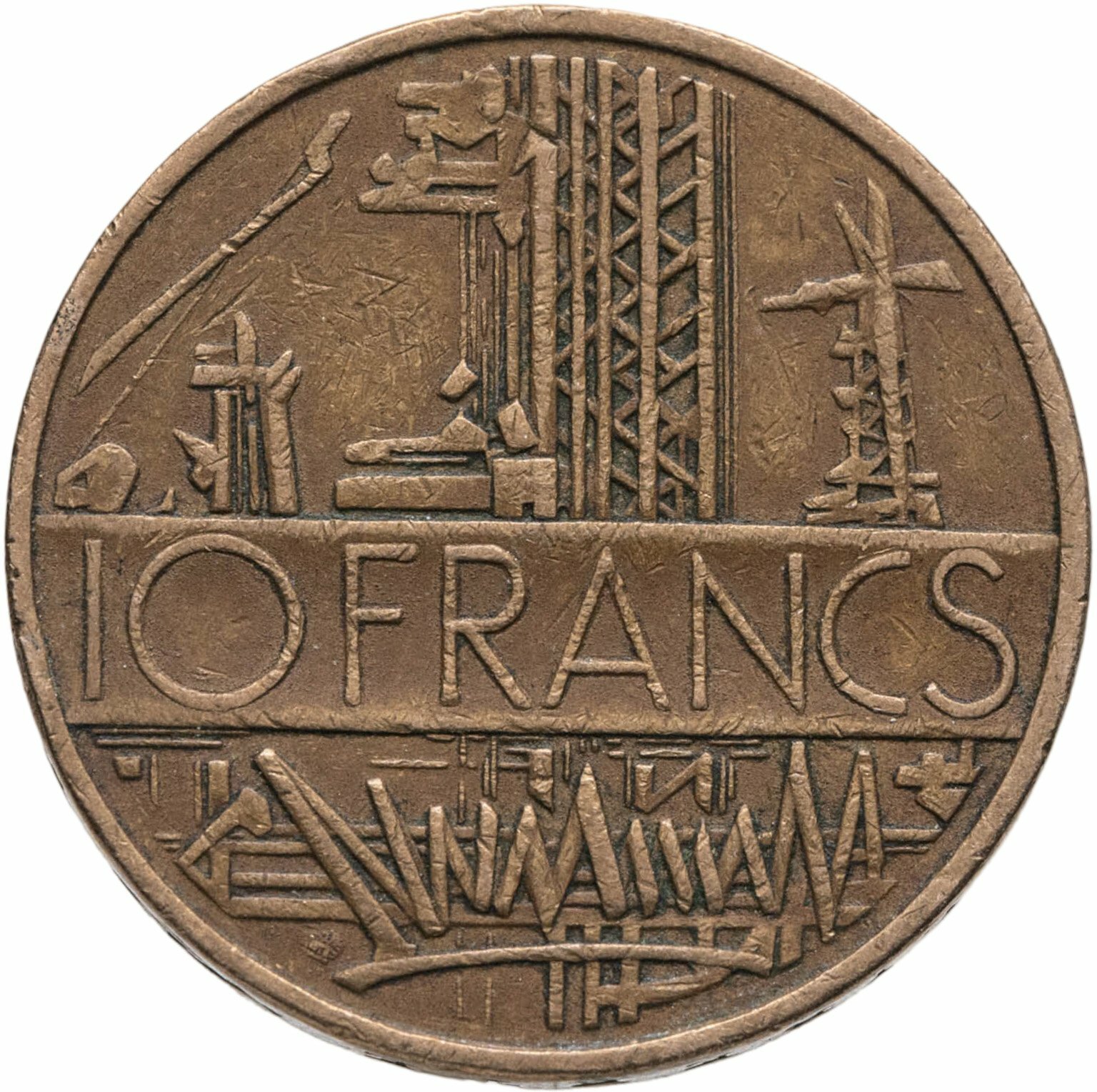 Франция 10 франков 1979, Латунь, в сохранности VF-XF
