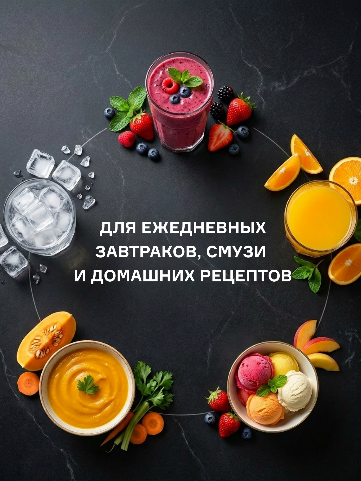 Блендер стационарный QYRON BS602, мощность 1500 Вт, 16 режимов скоростей — фото 1