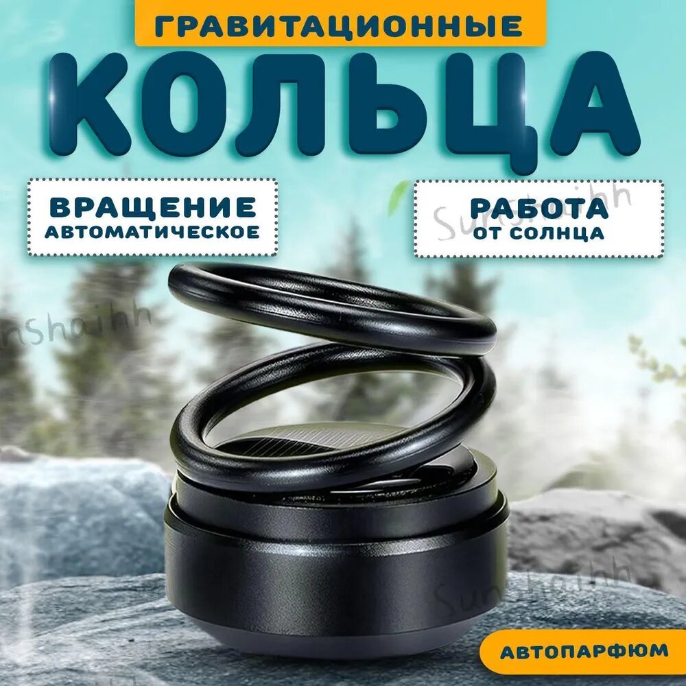 Фигурка декоративная, длина 6 см