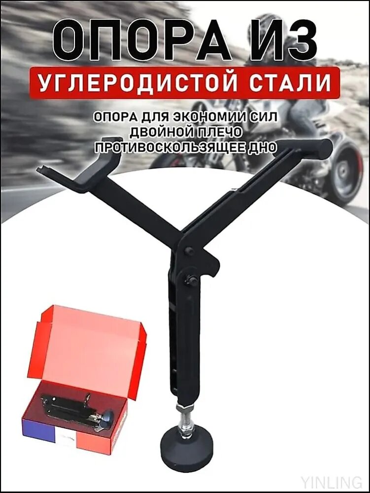 Мотоподкат механический CS009, двухстоечный, нагрузка до 0.3 т, высота подъёма 33 см, высокоуглеродистая сталь, чёрный