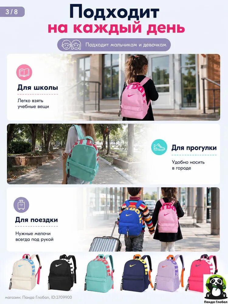 Nike городской рюкзак средний 20-30 л, лавсан, 15.6" ноутбук, дышащая спинка — фото 1