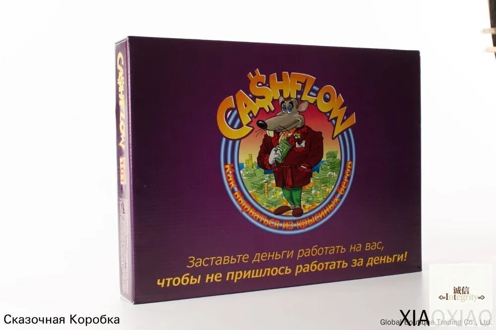 Настольная финансовая экономическая игра CashFlow 101+202 для обучения стратегии и управления финансами