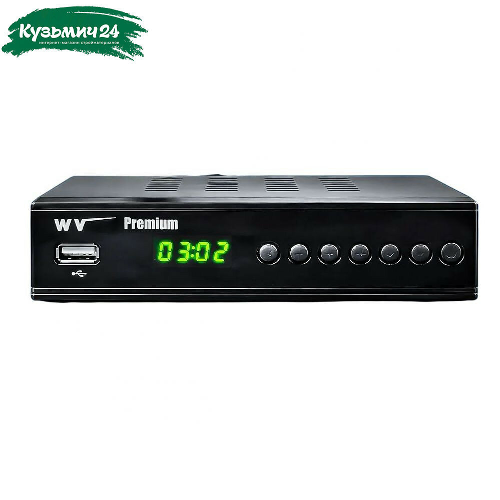 Ресивер цифрового телевидения WV Premium, Didgital DVB-Т/T2/С, IPTV, USB, FM, TV/STB пульт, цвет черный