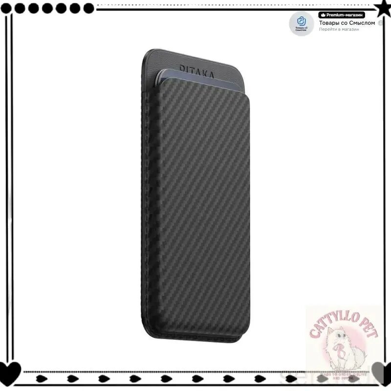 Картхолдер для смартфона