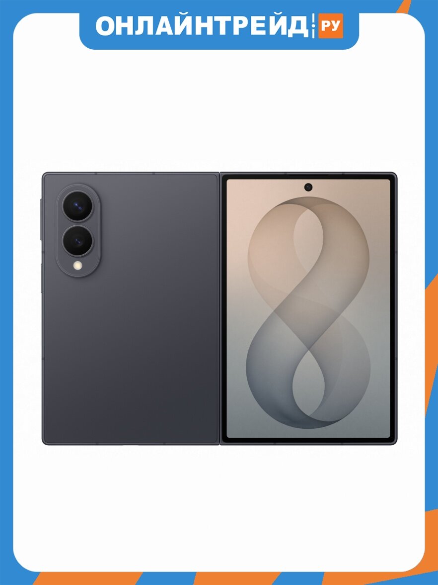 Смартфон Samsung Galaxy Z Fold8 12/256Gb Графит