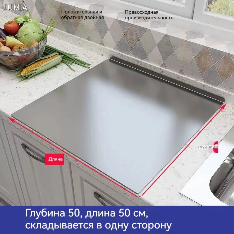 Сувенирная разделочная доска, 50 см х 50 см, 1 шт