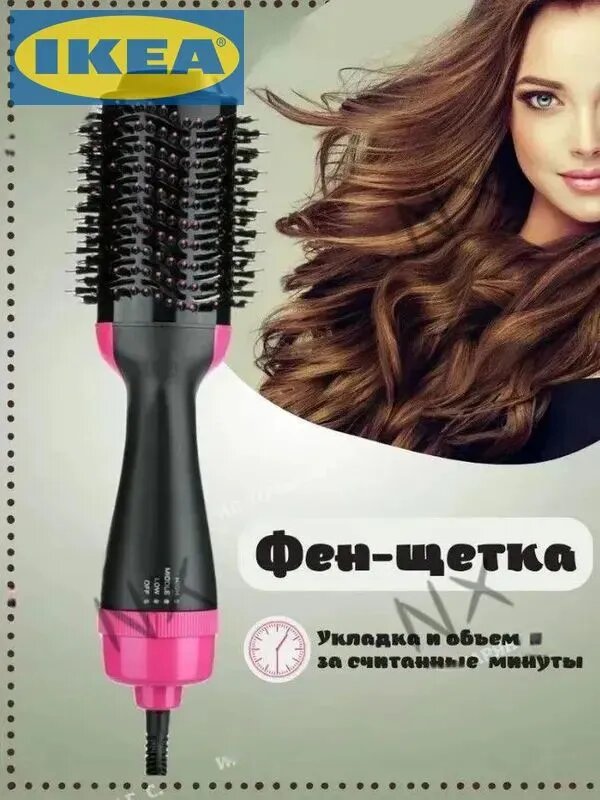 Фен-щетка для волос Ассорти Товаров Стайлер для укладки волос One Step Hot Air Brush 3в1, черный
