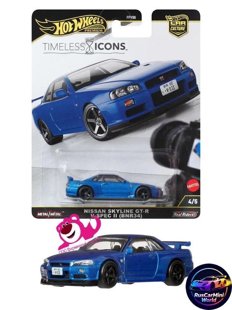 Машинка Mattel Hot Wheels Premium Car Culture 1/64 Timeless Icons FPY86 Nissan Skyline GT-R V-Spec II (BNR34)