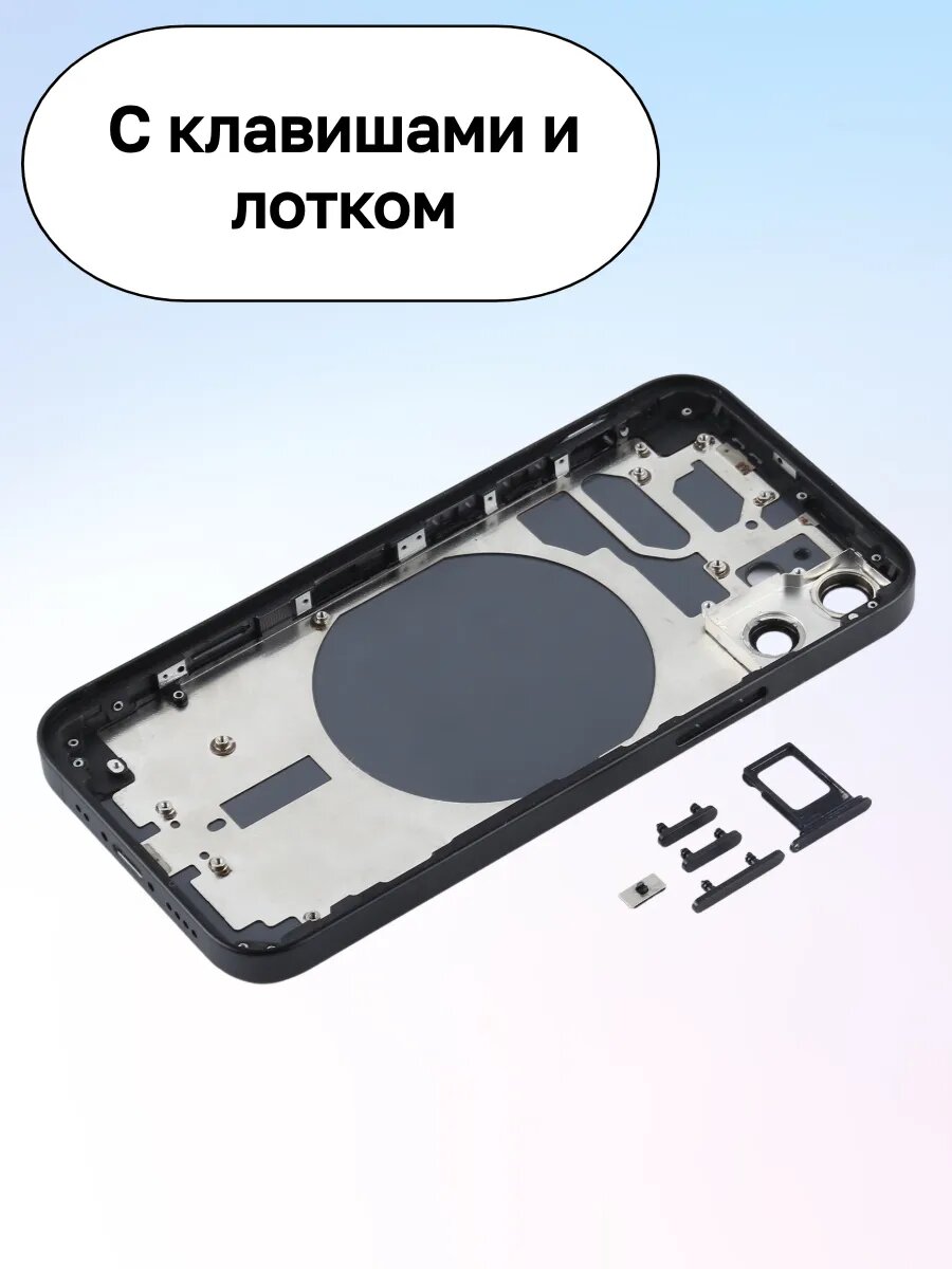 Корпус iPhone 12 Mini айфон мини + инструменты — фото 1