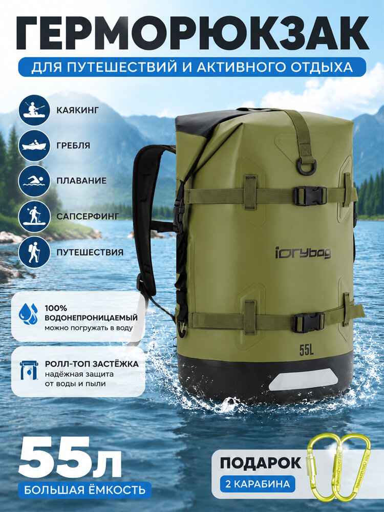 Idrybag Рюкзак ранец рюкзачок
