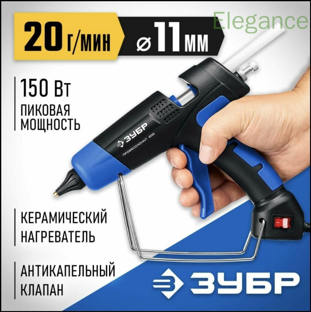 Электрический термопистолет, премиум, 11 мм, модель 200, 20 г/мин, от ЗУБР Профессионал 0685211-gdez5.5
