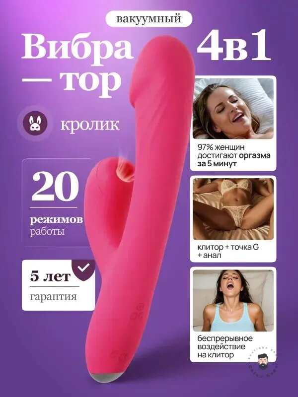 Вибратор, цвет: коралловый, 16 см