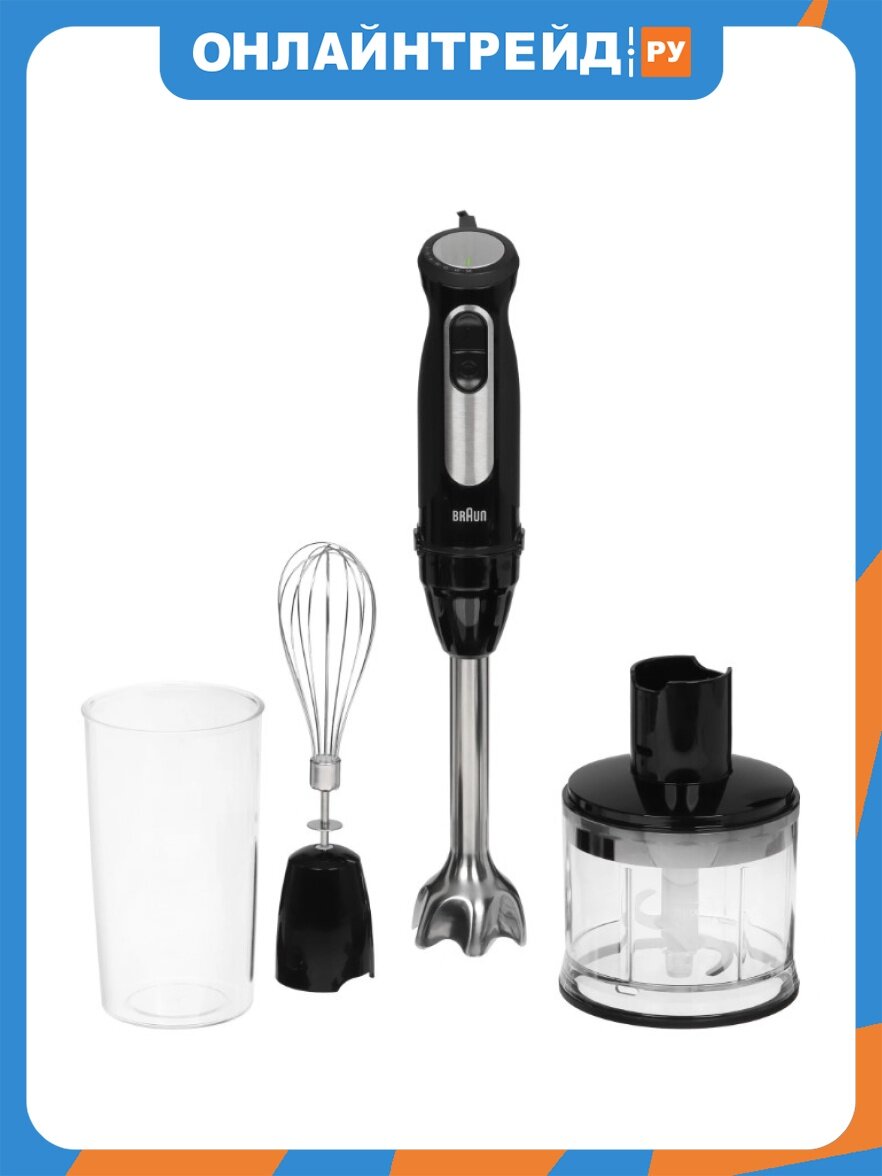 Блендер Braun MQ MQ55236MBK погружной