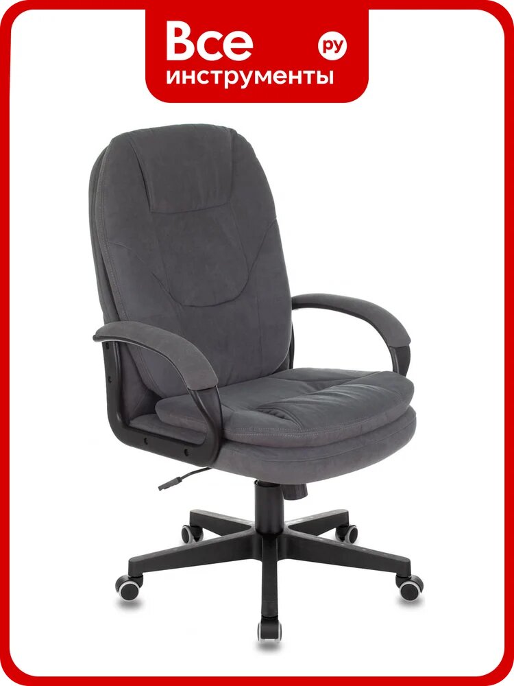 Кресло руководителя Бюрократ CH-868N Fabric серый Alfa 44 крестов. пластик 1644567