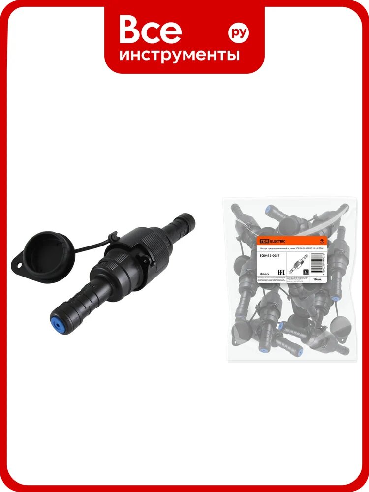 Корпус предохранительной вставки TDM ELECTRIC КПВ 16-16 (CCFBD 16-16) SQ0412-0057