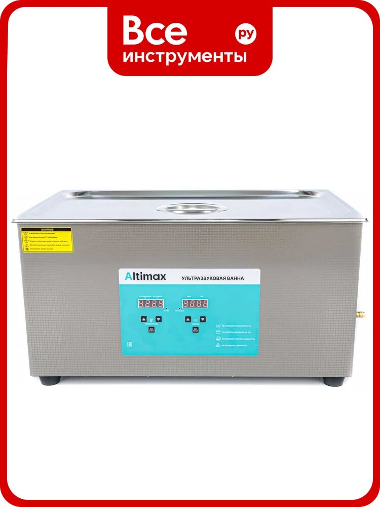 Ультразвуковая ванна с подогревом Altimax UC-1-220 22 л; 40 кГц; м. н.-500 Вт; м. уз-480 Вт; до 80С UC060108