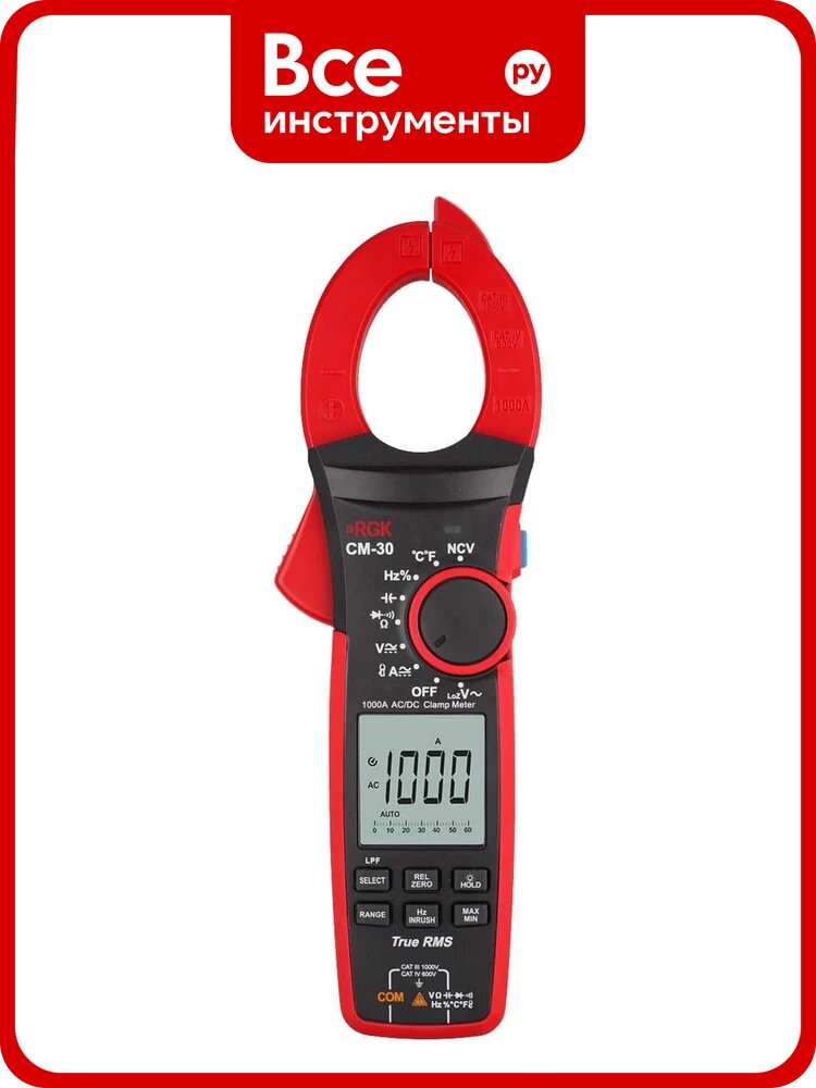 Токоизмерительные клещи RGK CM-30 с поверкой 721340