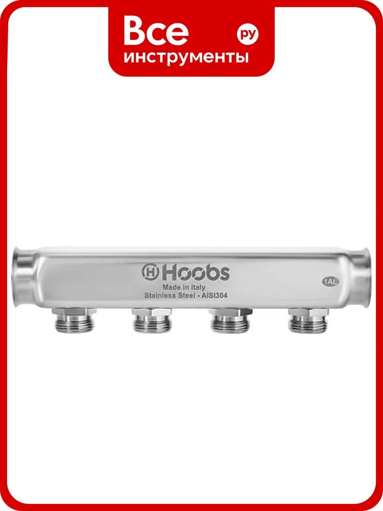 Коллектор Hoobs нержавеющая сталь, без регулировки, 1"х3/4"-12 вых. HB-INCGO-111512