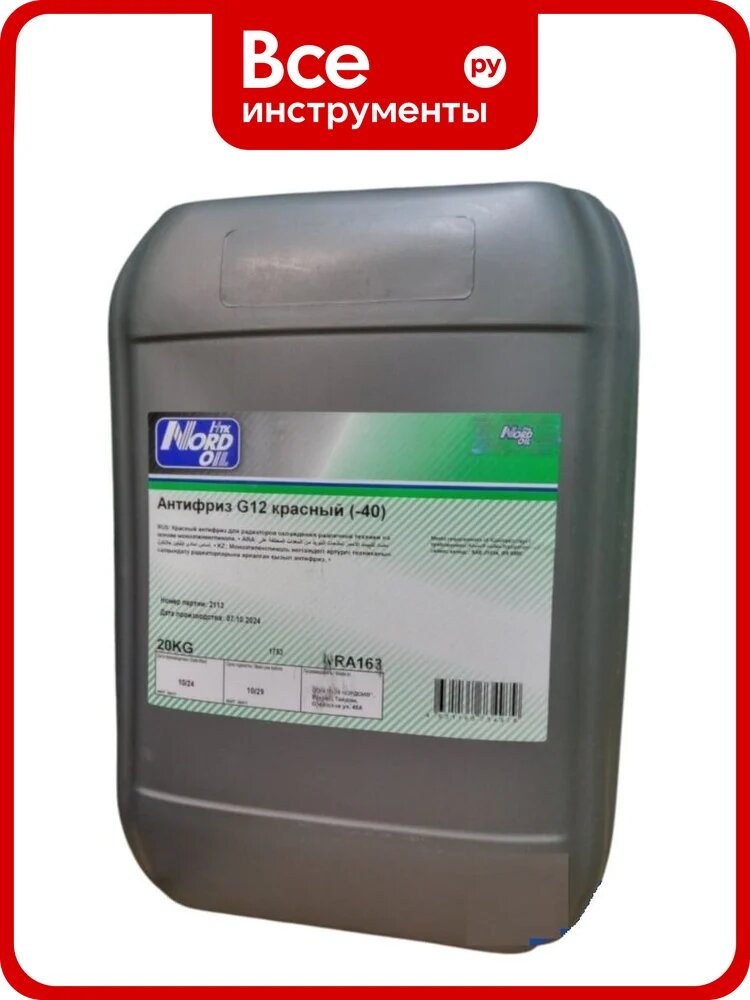 Антифриз NORD (20кг) OIL G12 красный (-40) NRA163