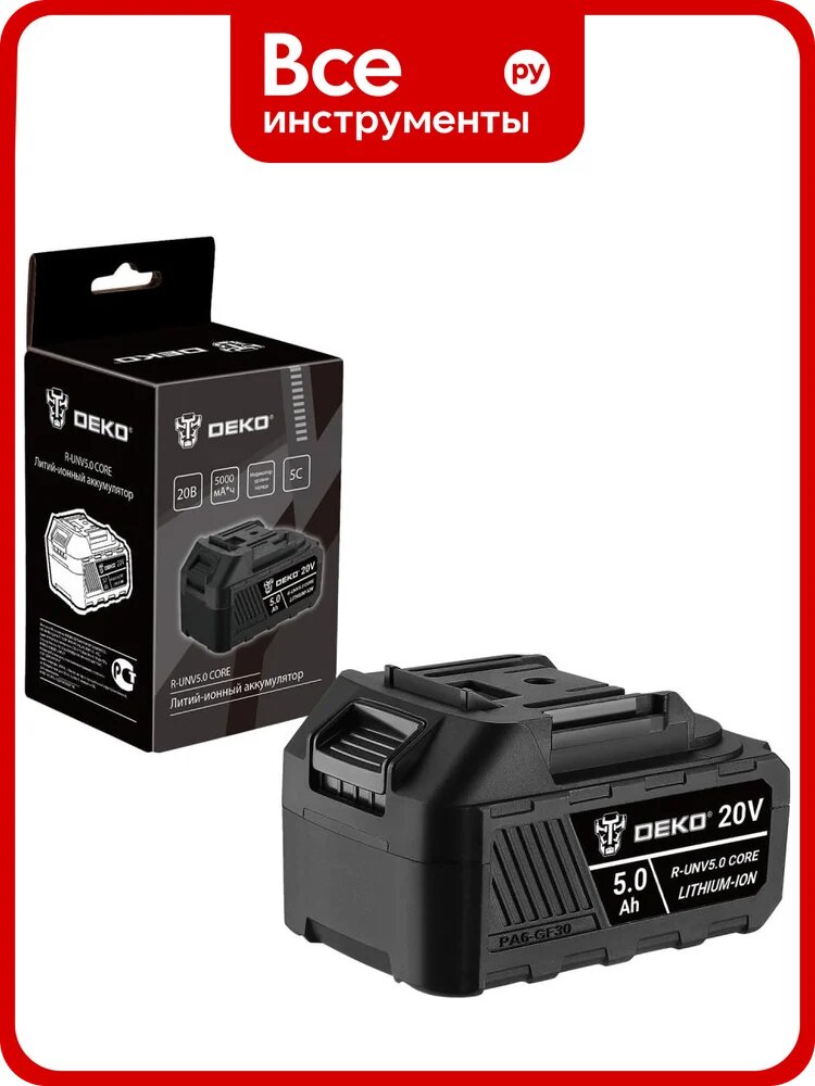 Аккумулятор DEKO R-UNV5.0 CORE литий-ионный 20 В 5,0 А·ч 083-1016