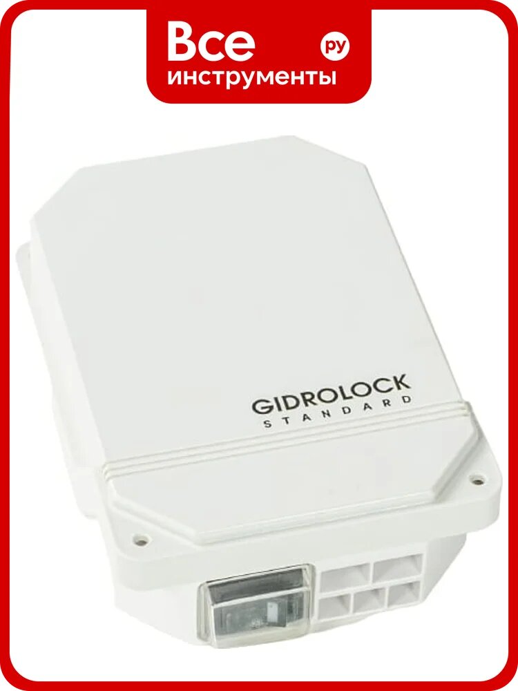 Блок управления Gidrolock STANDARD 20500132
