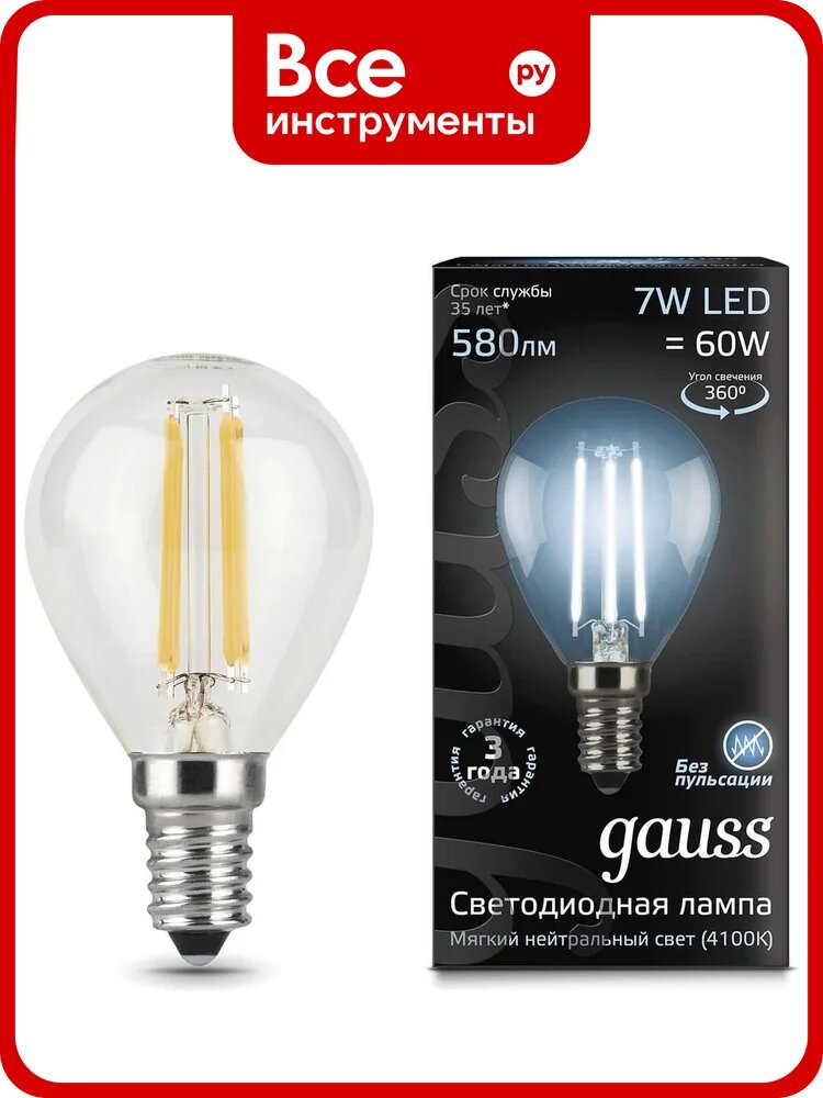 Лампа Gauss LED Filament Шар E14 7W 580Лм 4100K SQ 105801207