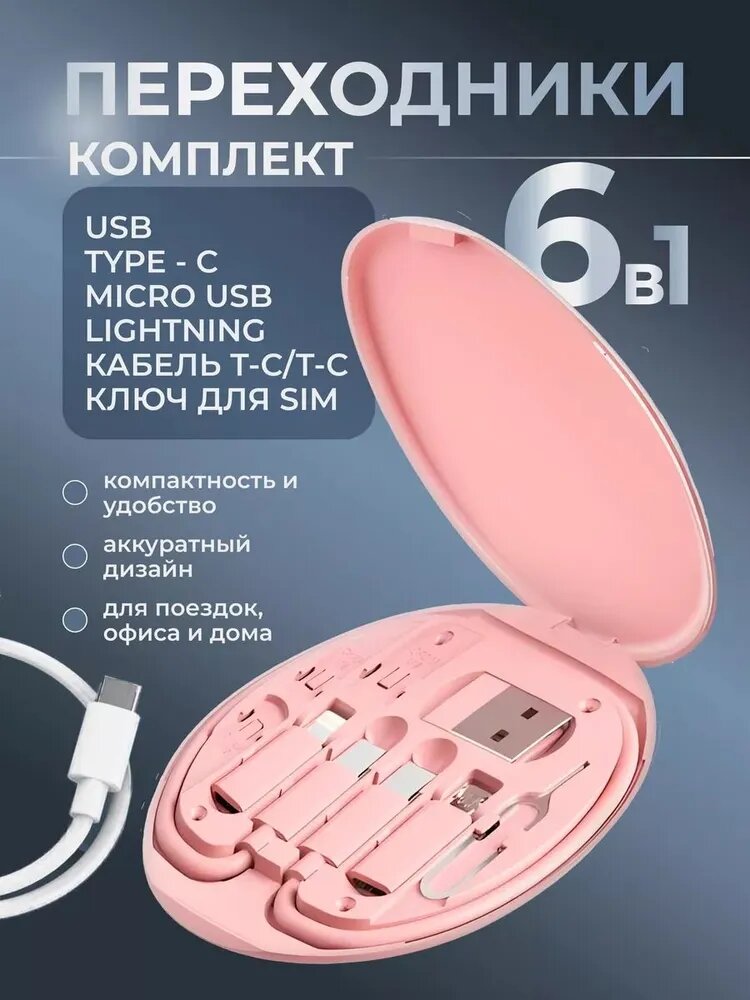 Комплект Кабель USB Type C 60 Вт / провод быстрая зарядка тайп си для телефона 0.15 метра / тайпси шнур для зарядки Samsung, Xiaomi , Cамсунг Honor, Huawei
