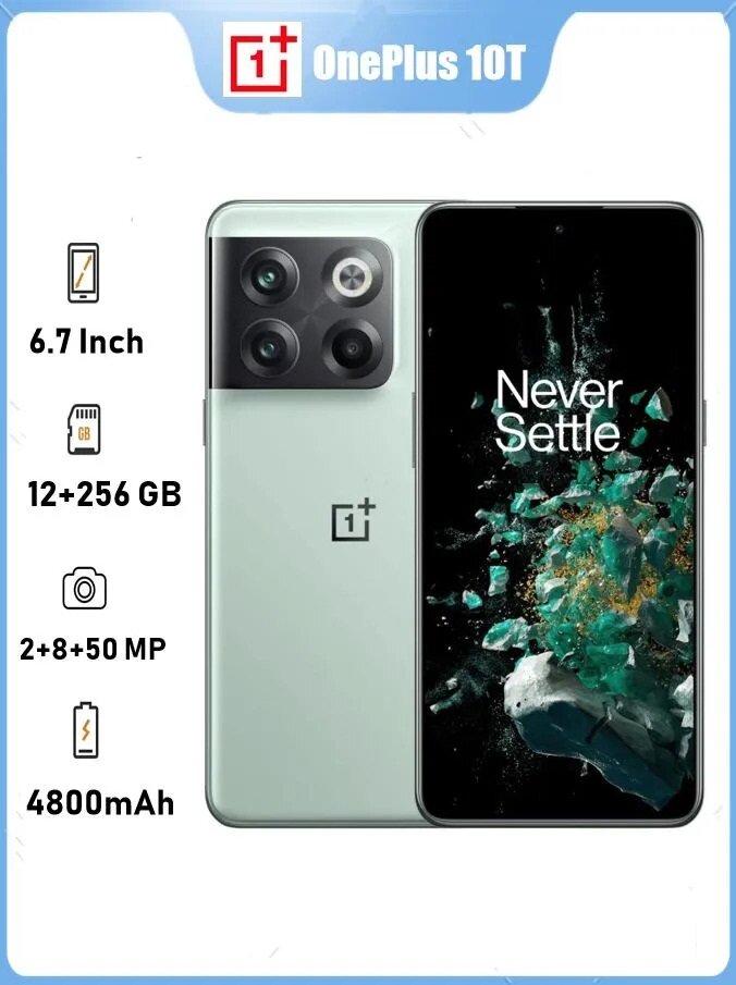 Смартфон OnePlus Ace 10T 12 ГБ 256 ГБ 2Nano SIM поддерживает русский язык