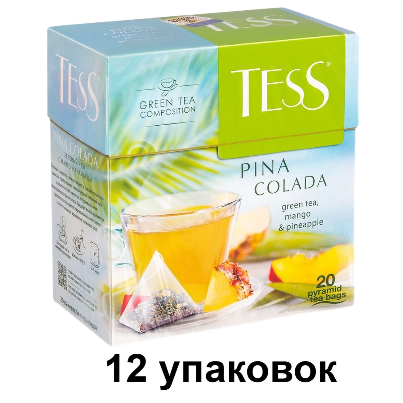 Чай Tess зеленый, Pina Colada Green, 1,8г х 20 пирамидок, в комплекте 12 упаковок