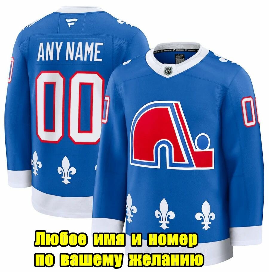 НХЛ Colorado Avalanche хоккейные джерси Индивидуальный свитер Jersey NHL Custom Hockey Jersey кастомный хоккейный свитер индивидуальный хоккейный джерси хоккейный джерси на заказ