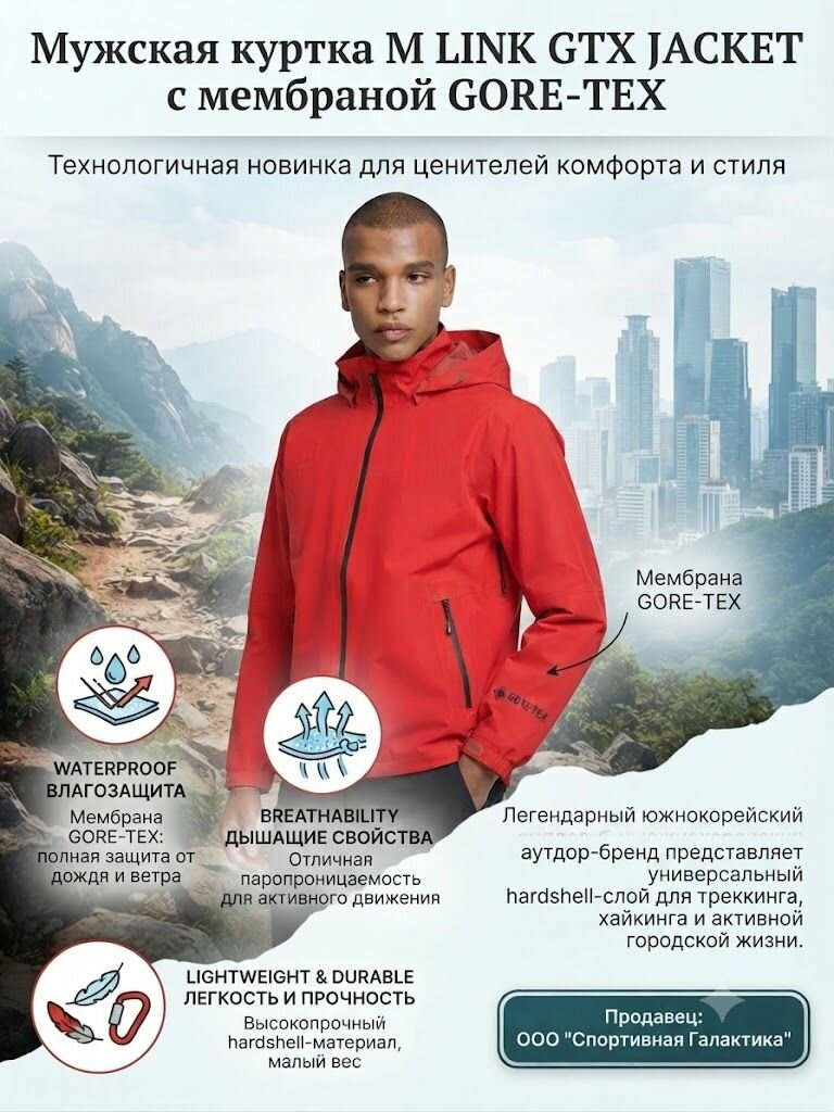 Куртка куртка спортивная