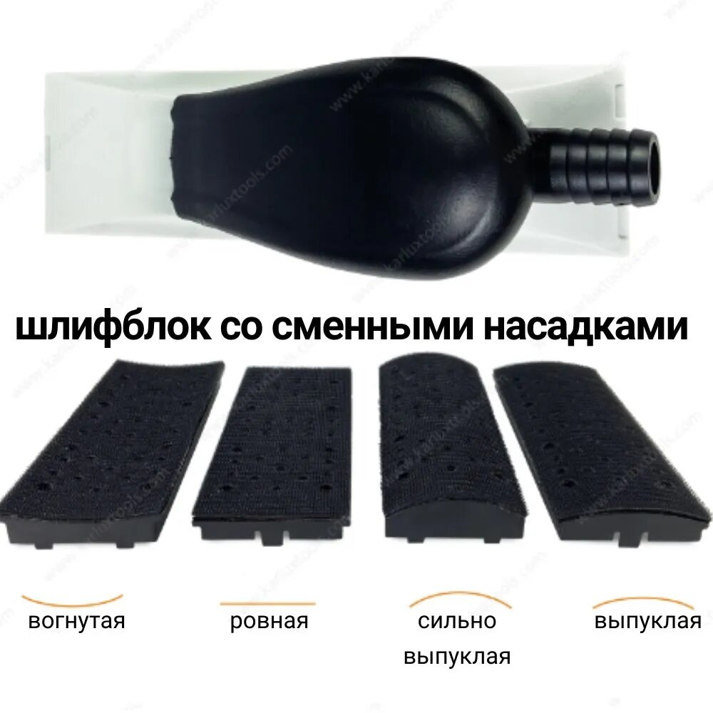 Блок шлифовальный 70х200 мм, универсальный, пластик, черно-серый
