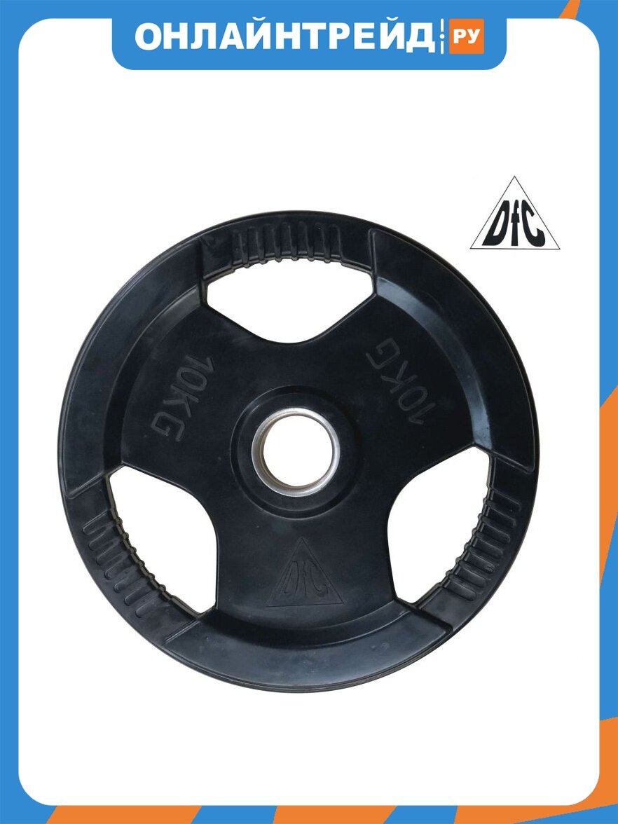 Диск Dfc WP015, 51 мм, 10 кг, для штанги