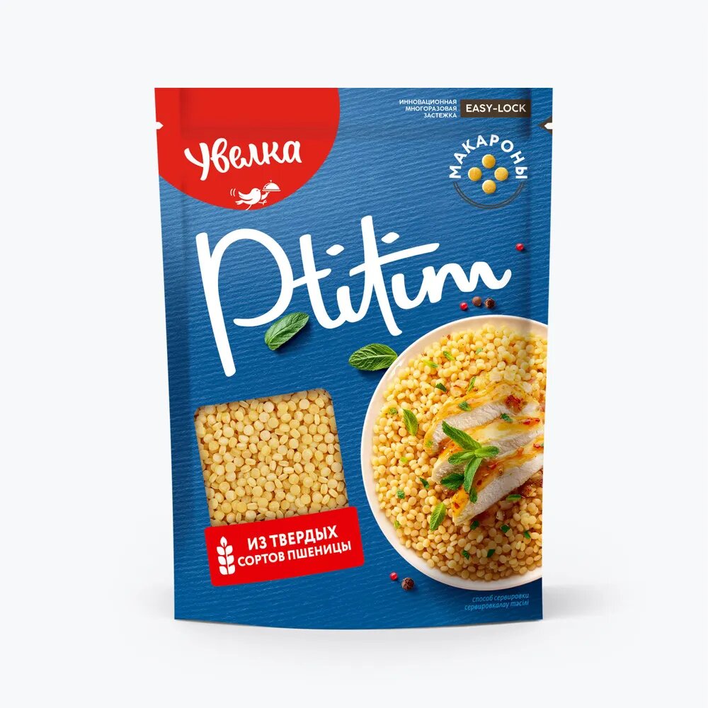Макароны Увелка Паста Птитим, из твердых сортов пшеницы, 450 г