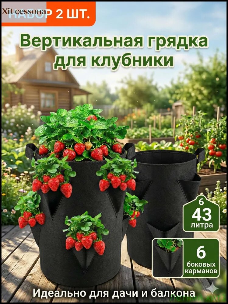 Гроубокс