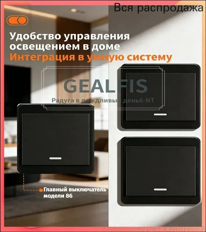 Беспроводной выключатель света кинетический без батареек набор 3шт проходной выключатель для спальни и коридора без штробления стен