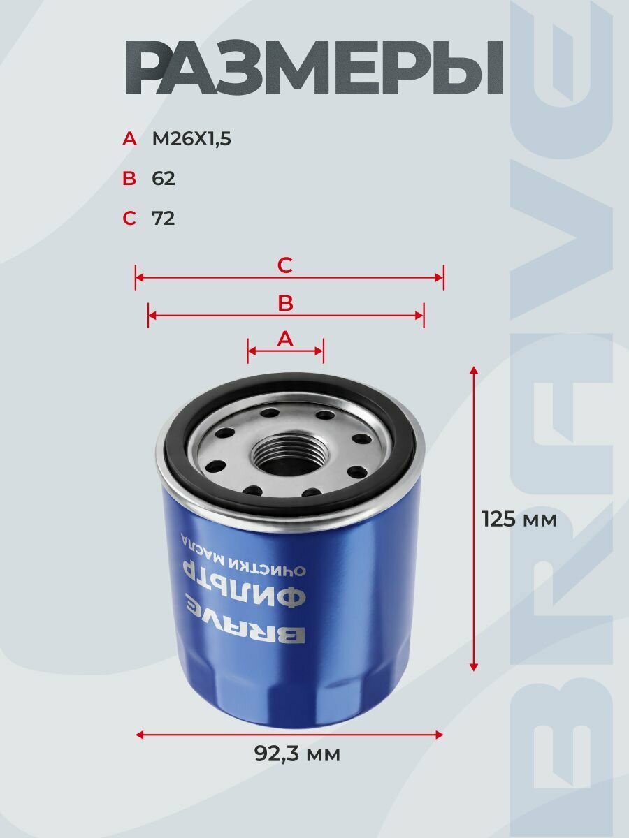 Фильтр масляный 26330-4A001 HYUNDAI Porter D4BF, Porter 2 D4CB, HD35, Starex H-1, KIA Bongo — фото 1