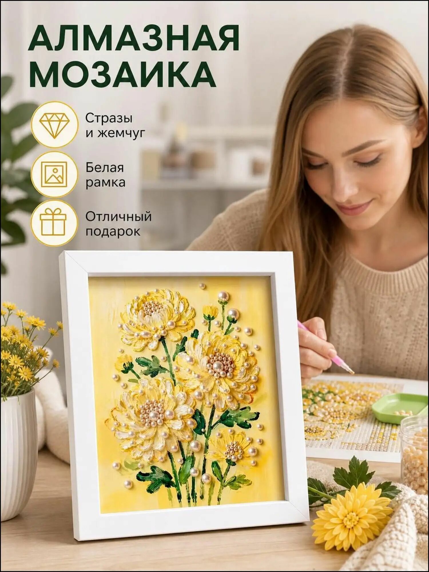 Премиум холст 20x25 см, популярный