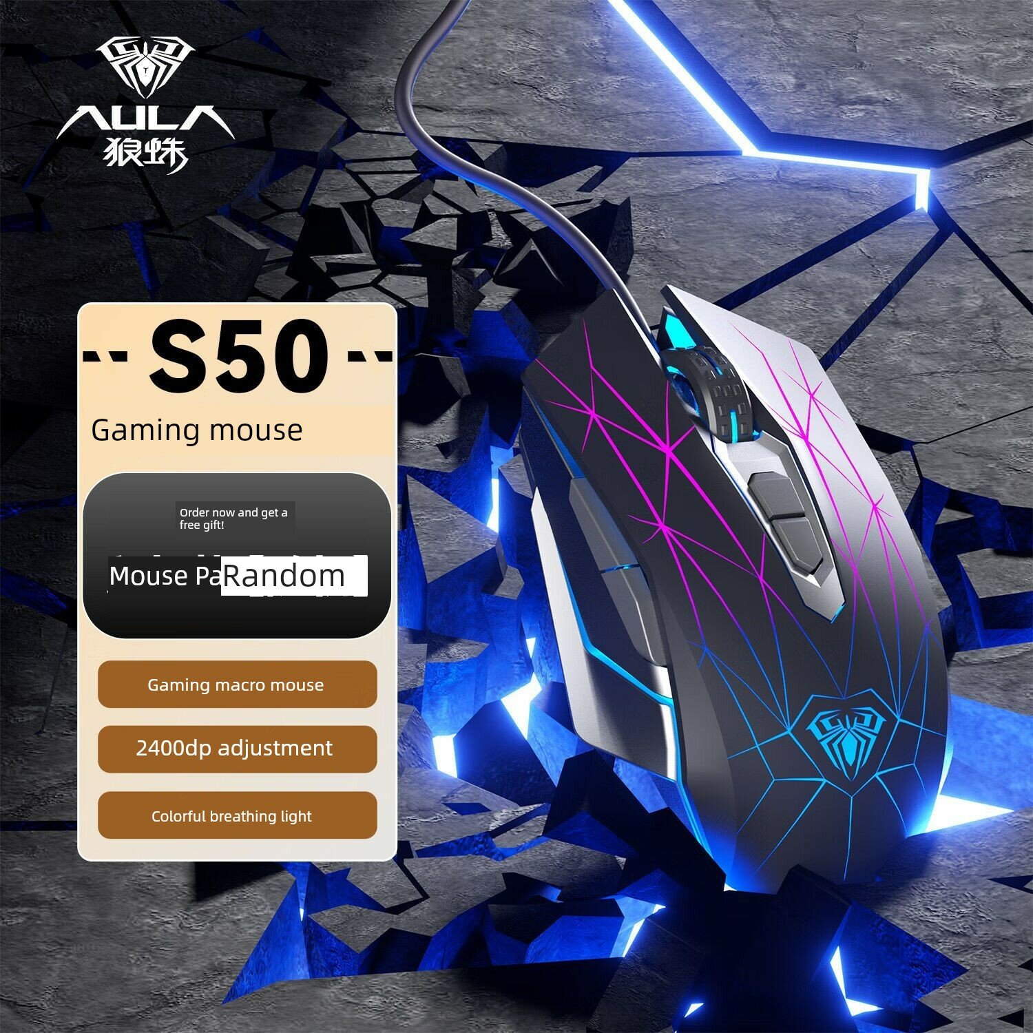 Wolfs S50 Проводная Механическая Игровая Мышь с Макро-Программированием и Бесплатной Мышкой для Офиса FPS