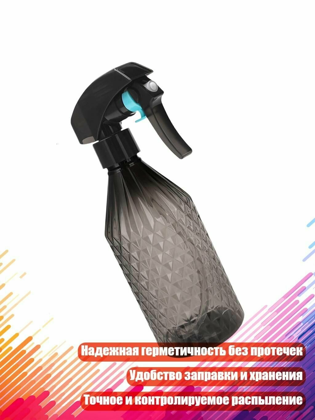 Спрей для укладки волос