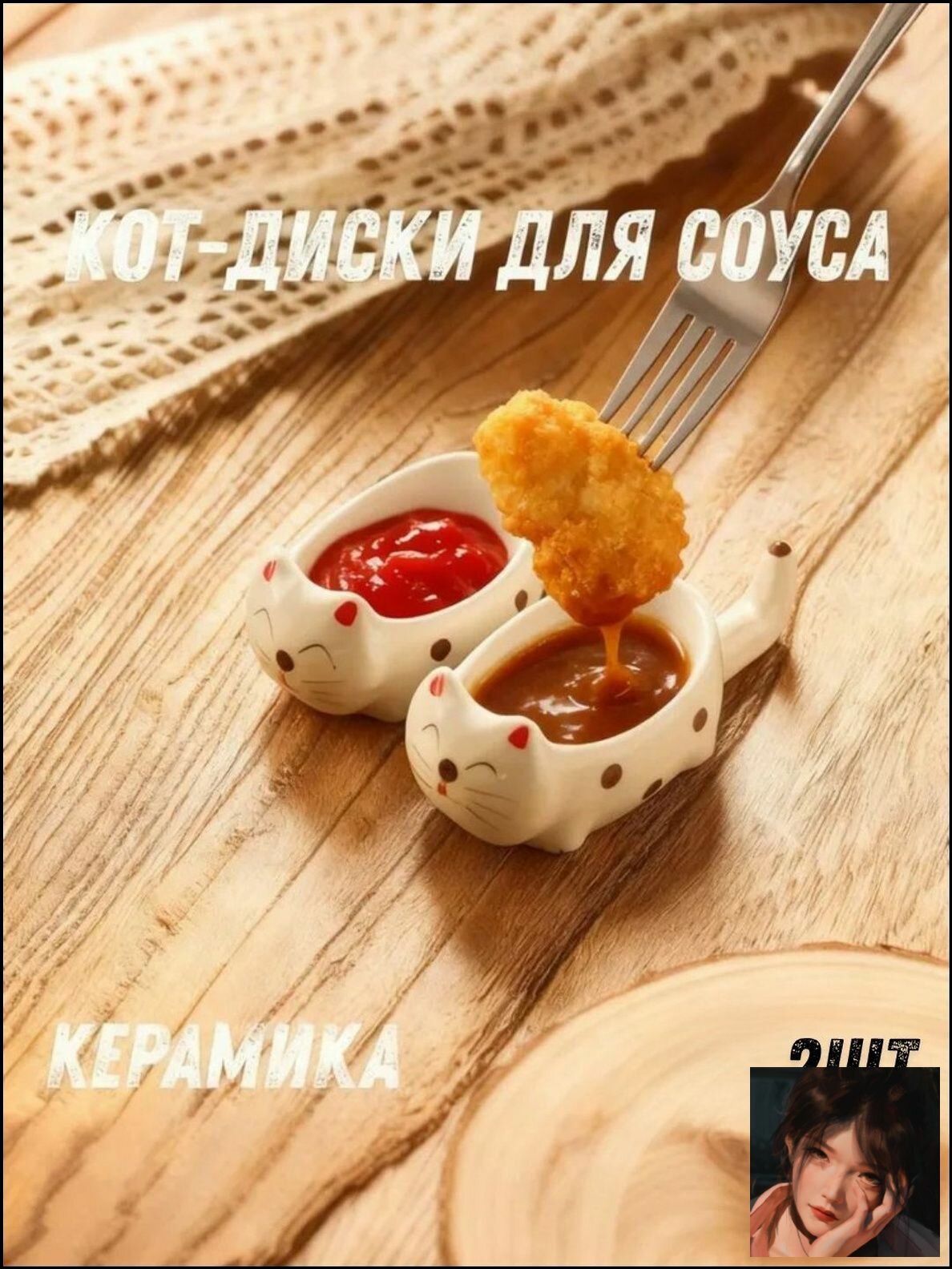 Блюдце 10.5 см 2 шт белый
