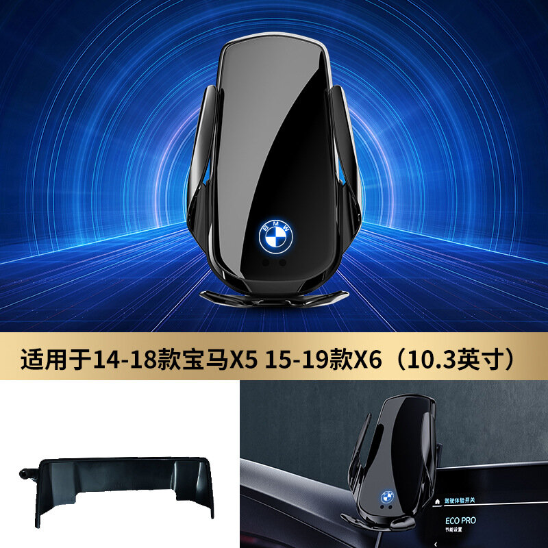 Автомобильная держатель для телефона с беспроводной зарядкой для BMW X5 2014-2018 и X6 2015-2019 10,3-дюймовый экран