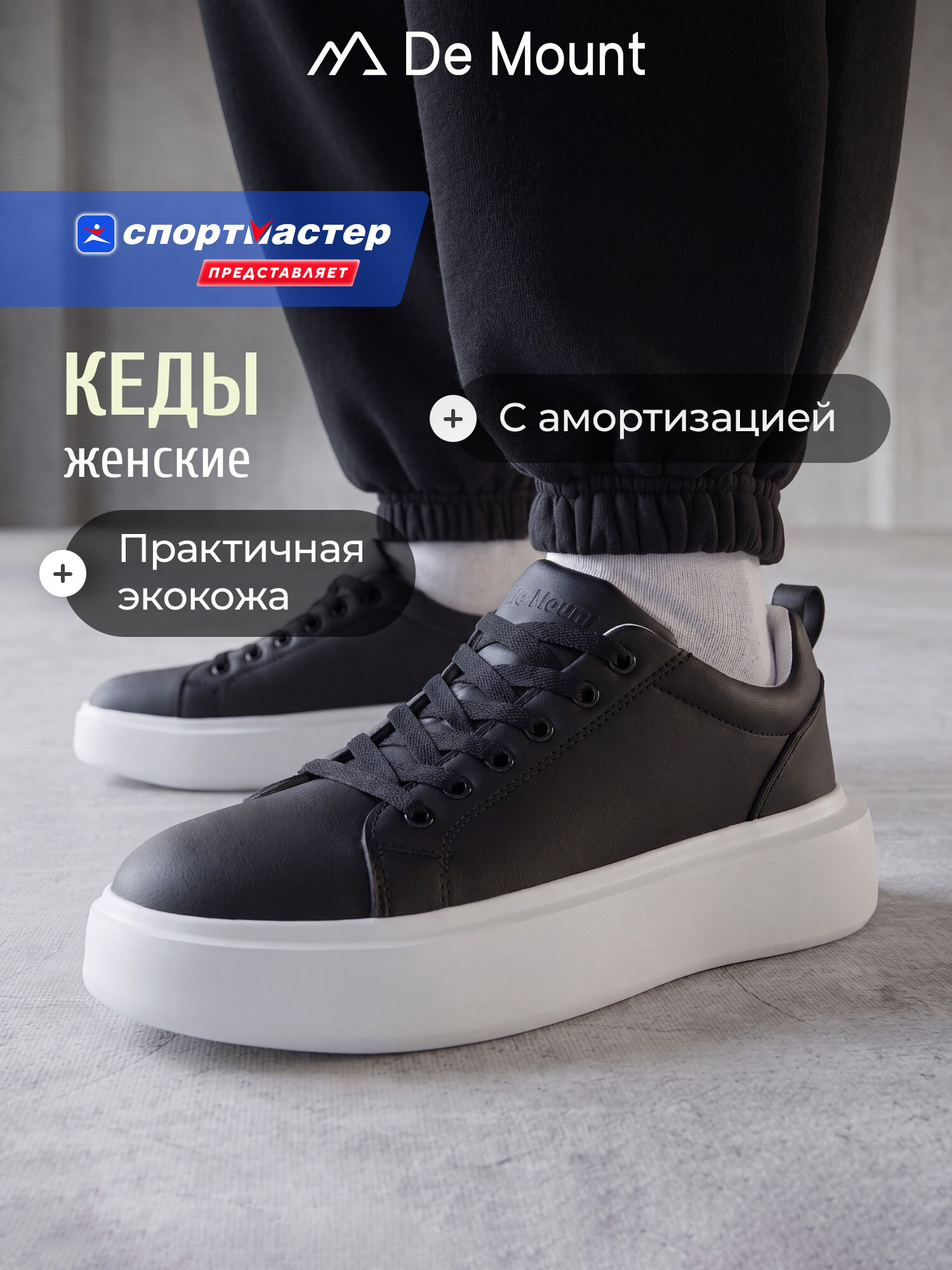 Кеды Sneakers